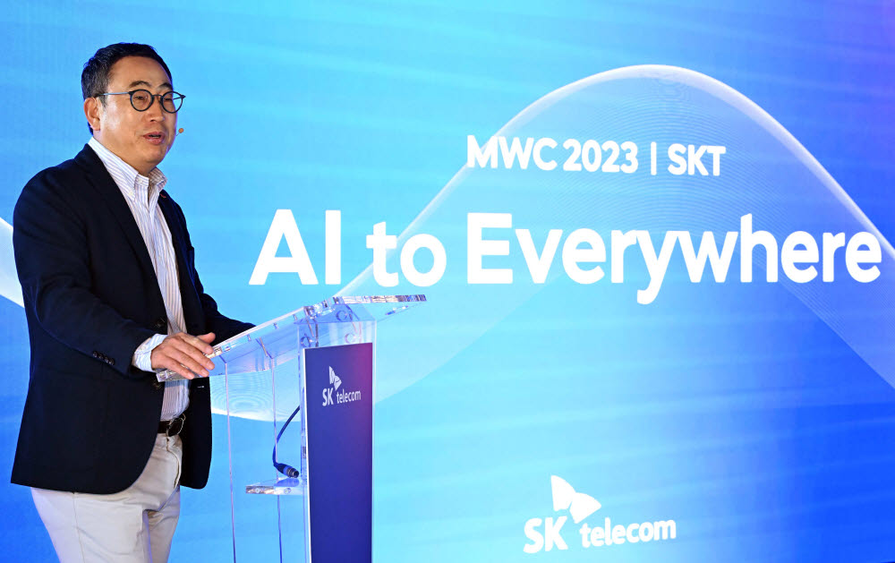 [MWC23 바르셀로나 포토]기자간담회 하는 유영상 - 전자신문